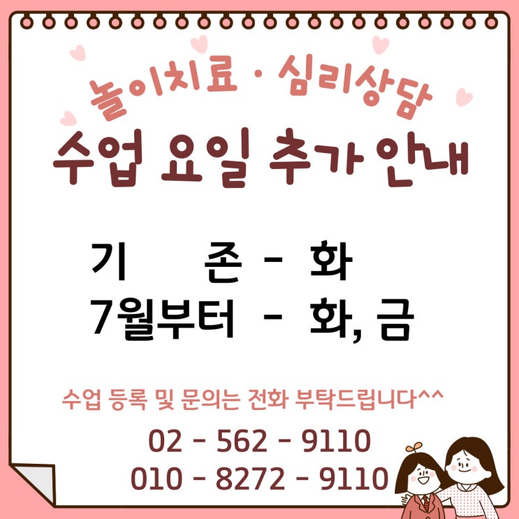 강남아동발달센터틔움아동발달센터 놀이치료 심리상담 네이버 블로그
