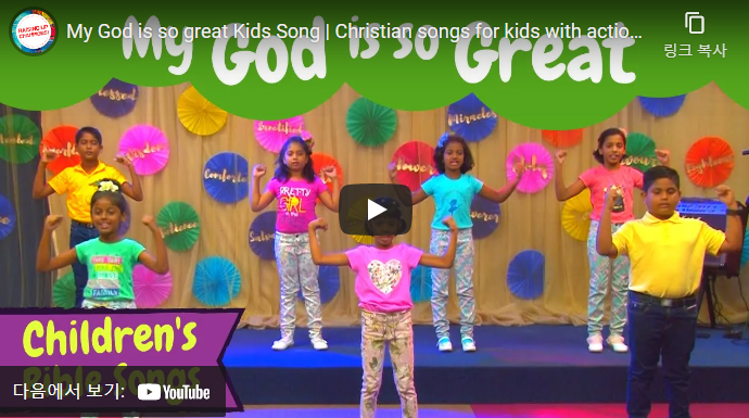 [찬양]My God is so great(가사, 영상, ppt) : 네이버 블로그