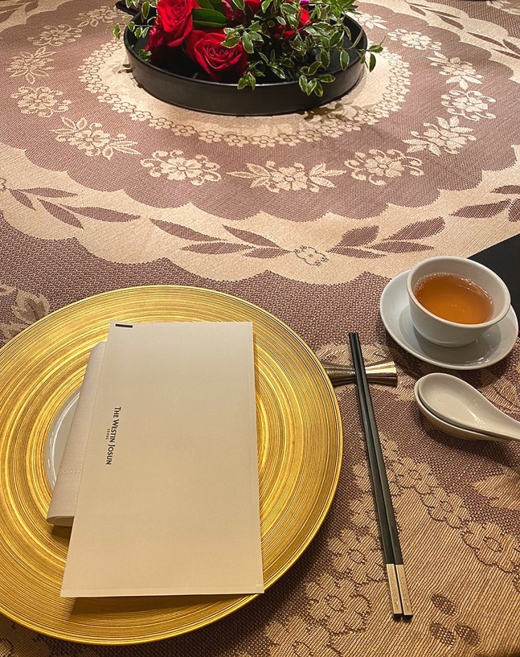 유림기 찐 맛집 웨스틴 조선호텔 홍연 Feat주말특선 네이버 블로그