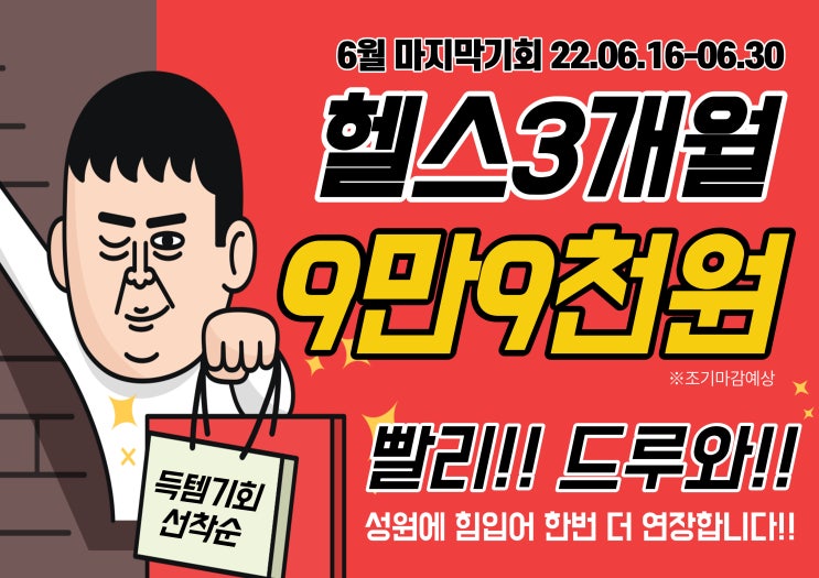 올짐개금헬스개금요가개금플라잉개금필라테스개금pt주례요가냉정요가운동 주례헬스냉정헬스 ♥24시 피트니스♥