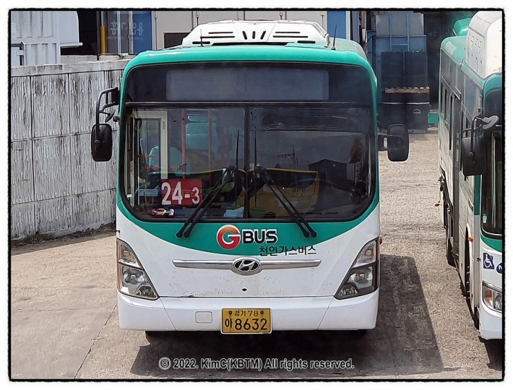 2022 용인] 경남여객 24-3번 시내형 용인시 공공버스 (현대 Green City G240 CNG/KBTM)』 : 네이버 블로그