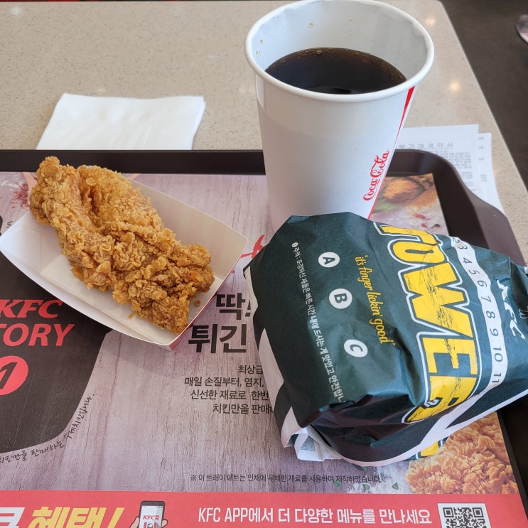 KFC 여의도점, 서여의도 : 네이버 블로그