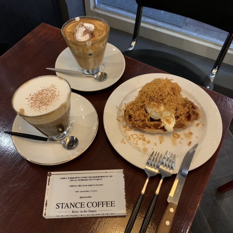 웨이팅있는 홍대커피맛집 상수카페 아인슈페너가 정말 맛있는 스탠스커피 STANCE COFFEE : 네이버 블로그
