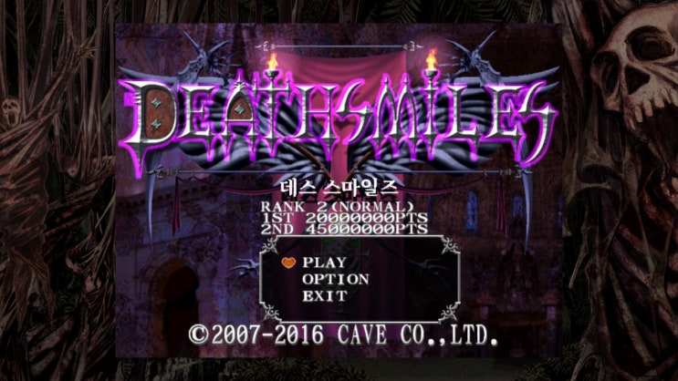 [NSW]데스스마일즈(Deathsmiles)#370 : 네이버 블로그