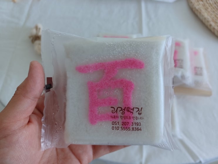 백설기 백일문구 백일떡 : 네이버 블로그