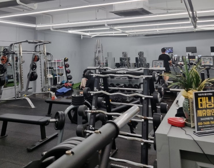 잠실 피티, 삼전동 PT ,근육맛집 유니핏 헬스장 : 네이버 블로그