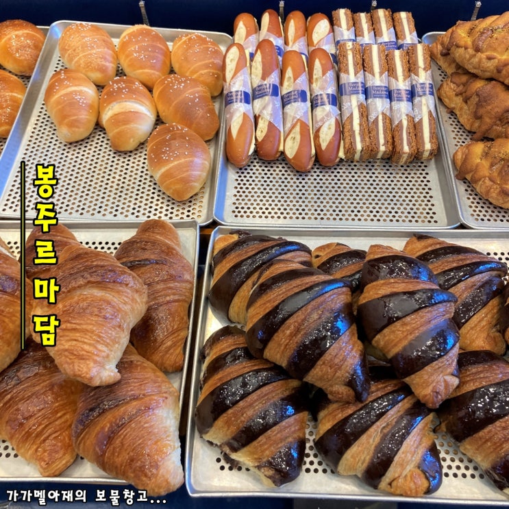서귀포 빵지순례 빵순이 빵돌이의 황홀한 공간 봉주르마담 네이버 블로그