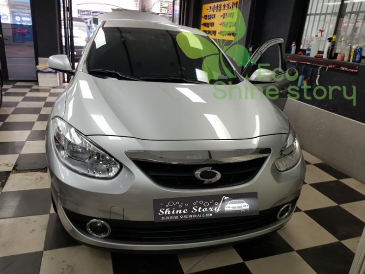 분당용인성남 SM3 미러형 후방카메라 설치하기!! : 네이버 블로그