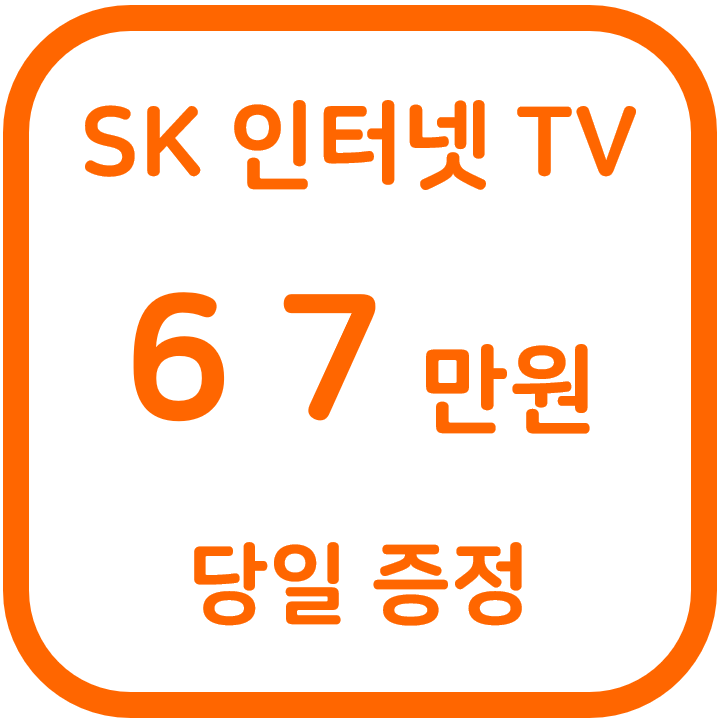 sk브로드밴드 btv all 요금제 채널 안내 (2022년 5월 기준) : 네이버 블로그