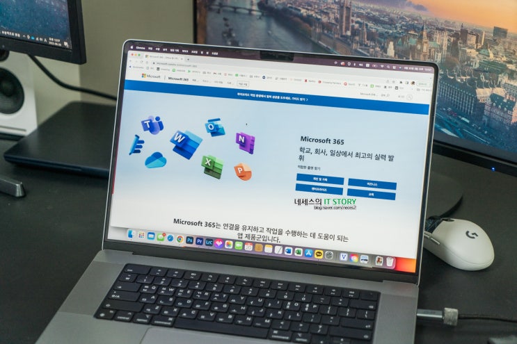 협업 비즈니스를 위한 최고의 선택 M365 정품오피스 사용의 이유 : 네이버 블로그