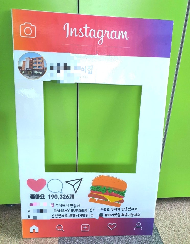 어린이집 인스타그램 포토존 만들기 도안포함 네이버 블로그