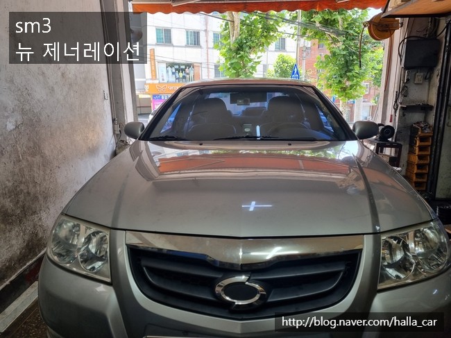 카 에어컨 찬바람 Sm3 뉴 제너레이션 차량 에어컨 컨덴서 가스누출 고장으로 교체 자동차 에어컨 정비 네이버 블로그