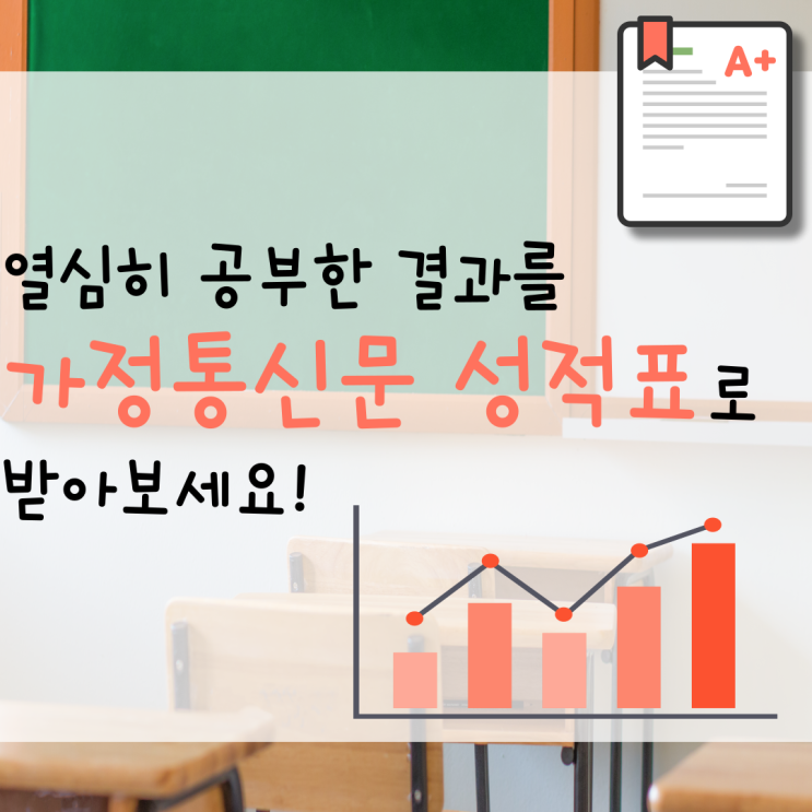 L 운정 앤써학원ㅣ한가람중 내신 주간테스트로 확실하게 실력을 상승 시키는 학원 네이버 블로그