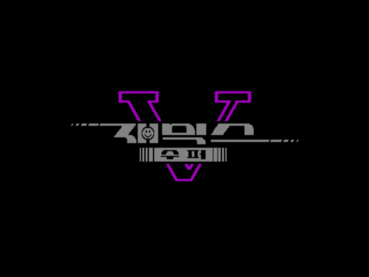 재믹스/ MSX 에뮬레이터 OpenMSX 설정하기 : 네이버 블로그