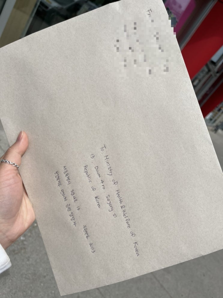 NNAS :) Nursing Registration Form 준비하기 : 네이버 블로그