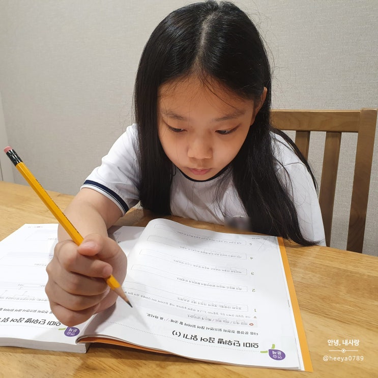 비문학 독해 DNA 깨우기로 비문학 정복하기![중1 국어문제집] : 네이버 블로그