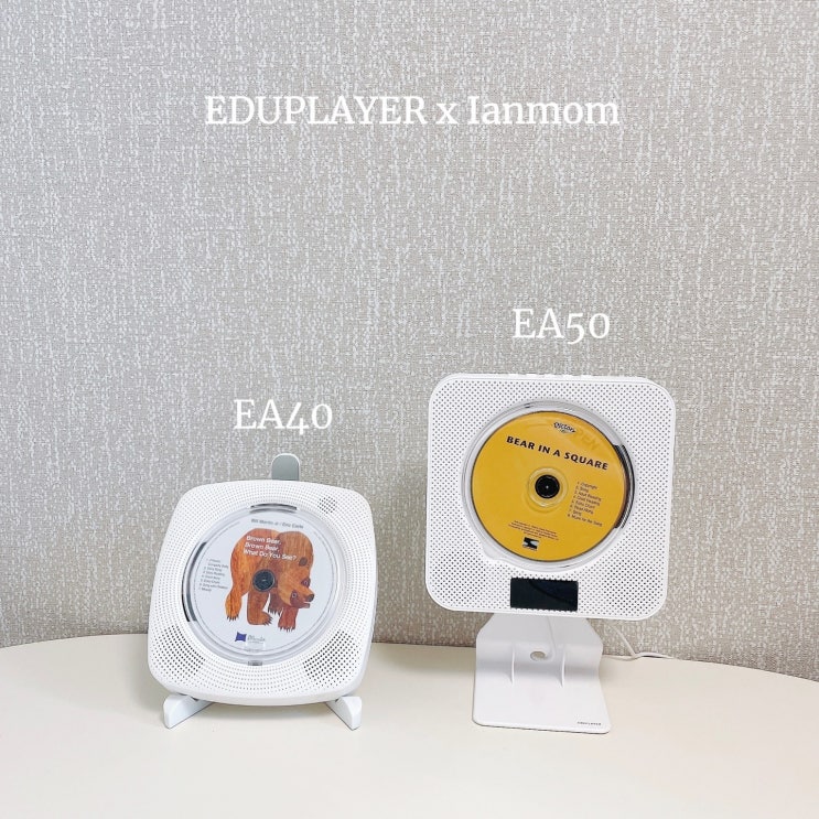 [공구] 에듀플레이어 EA40 & EA50 : 네이버 블로그