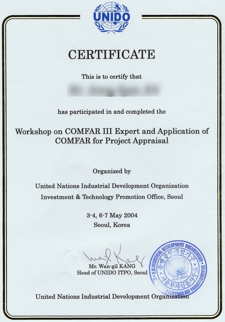 2004년 UNIDO COMFAR 3 Expert 수료증 : 네이버 블로그
