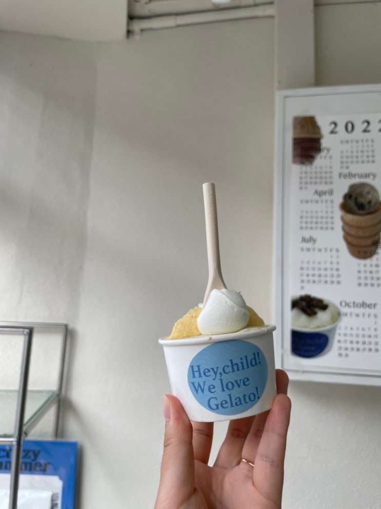 동대구역 수제 젤라또 아이스크림 맛집 헤이차일드 Hey, Child! : 네이버 블로그