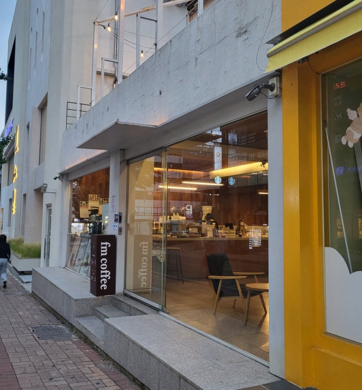 전포카페거리 서면 에프엠커피(fm coffee) 브루잉 맛집 : 네이버 블로그