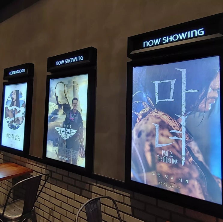 영화 (박훈정 감독) 2번째 관람(CGV) : 네이버 블로그