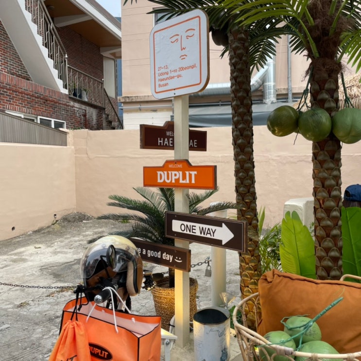 부산 카페:) 해리단길 카페 듀플릿 Duplit : 네이버 블로그