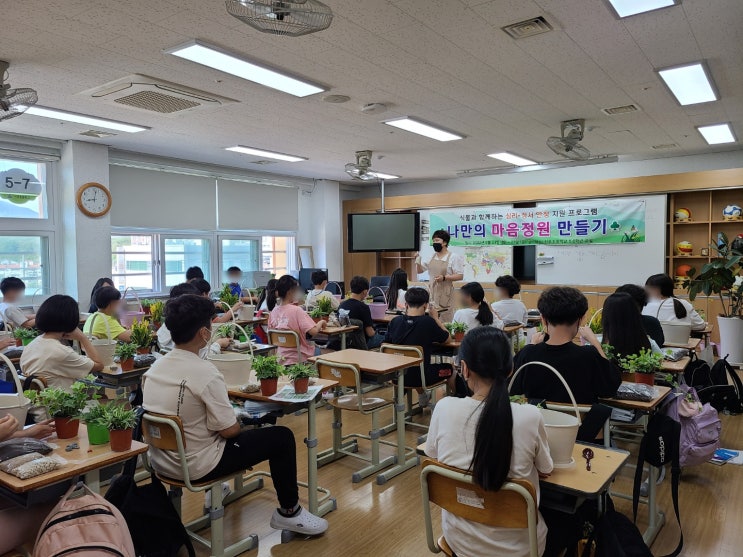 키즈플라워 즐거운꽃놀이연구소 아동원예지도사 과정 모집 네이버 블로그