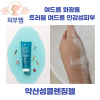 여드름 화장품 트러블 여드름 민감성피부 약산성클렌징젤 네이버 블로그