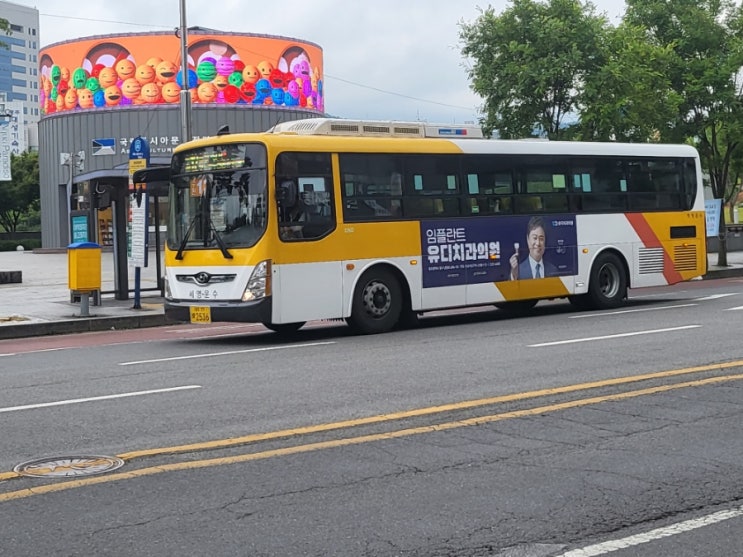 세영운수 수완12번(2536호) : 네이버 블로그