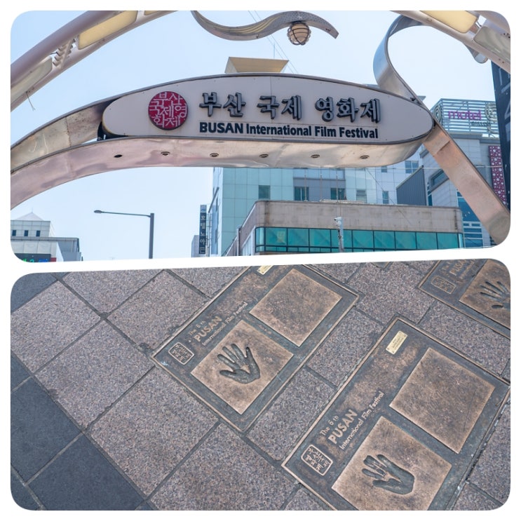 부산 비프광장 부산 남포동 데이트 부산먹거리 씨앗호떡 네이버 블로그