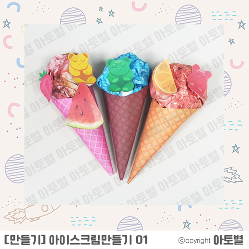 유치원 역할놀이 가랜드 이름표 모빌 숫자놀이 활동지 콜라주 색칠놀이 만들기 업로드 완료 네이버 블로그