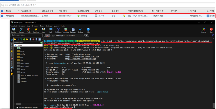 AWS Apache, PHP (PhpMyAdmin) 연동 : 네이버 블로그