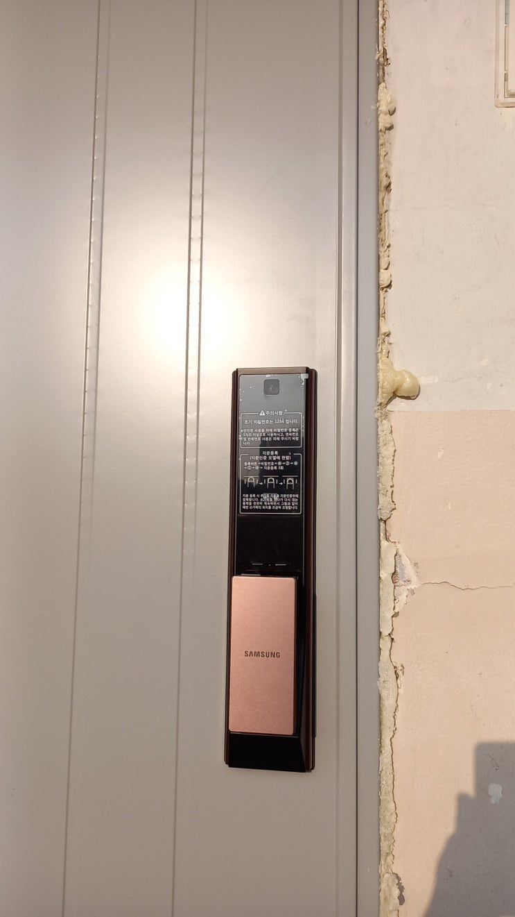 푸쉬풀도어락 삼성 푸시풀 shp-dp751 인천 열쇠출장 열쇠마트 디지탈도어락 삼성도어락 얼굴인식도어락 지문인식도어락 산곡동 경남아파트 경남4차 우리집 현관문 방화문 도어락 ...