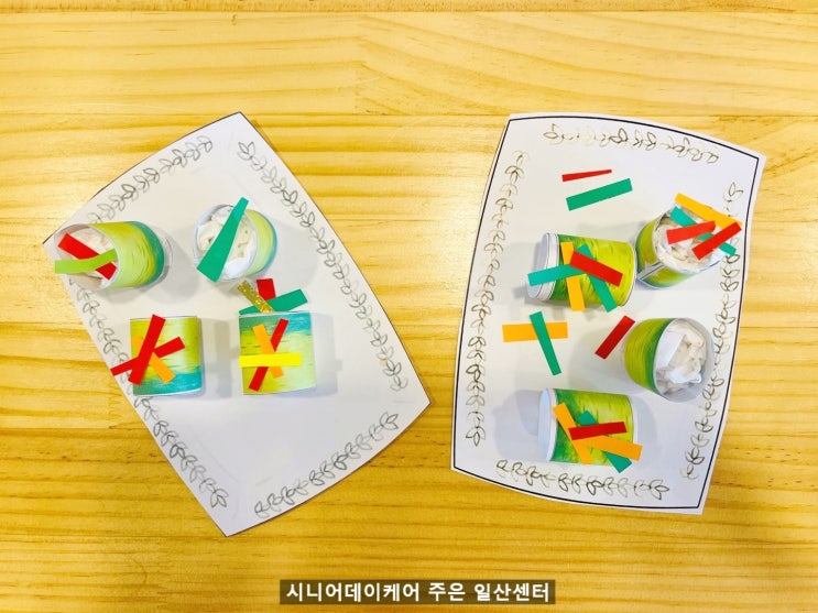 일산동구 식사동 노인주간보호센터여름 미술프로그램오이 소박이 만들기시니어데이케어 주은 일산센터 네이버 블로그
