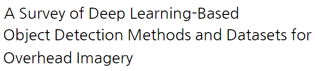 [논문 리뷰] A Survey of Deep Learning-Based Object Detection Methods and ...