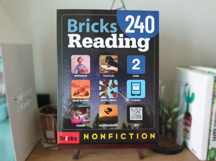 논픽션 리딩 초등영어 교재 추천 Bricks Reading Nonfiction : 네이버 블로그