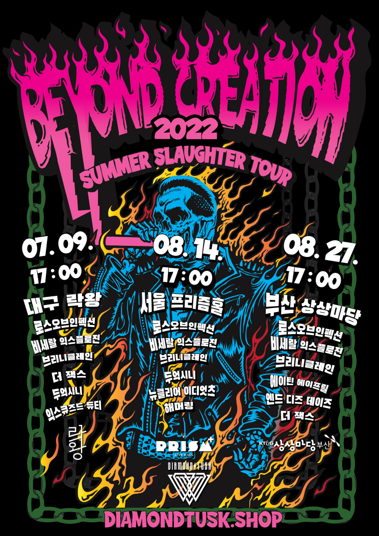 Beyond Creation Summer Slaughter Tour 2022 개최 : 네이버 블로그