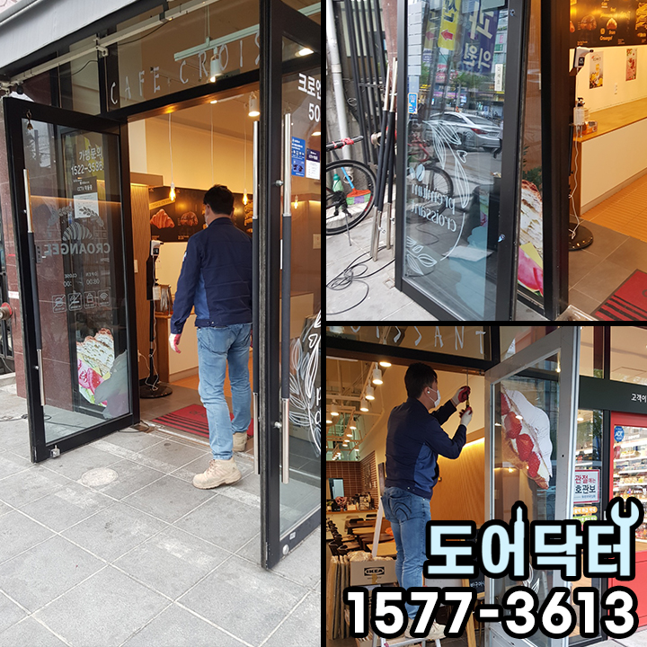 부평문수리 도어닥터 부평 카페 미도장 양개도어 교체 설치 작업 보고 가세요 네이버 블로그
