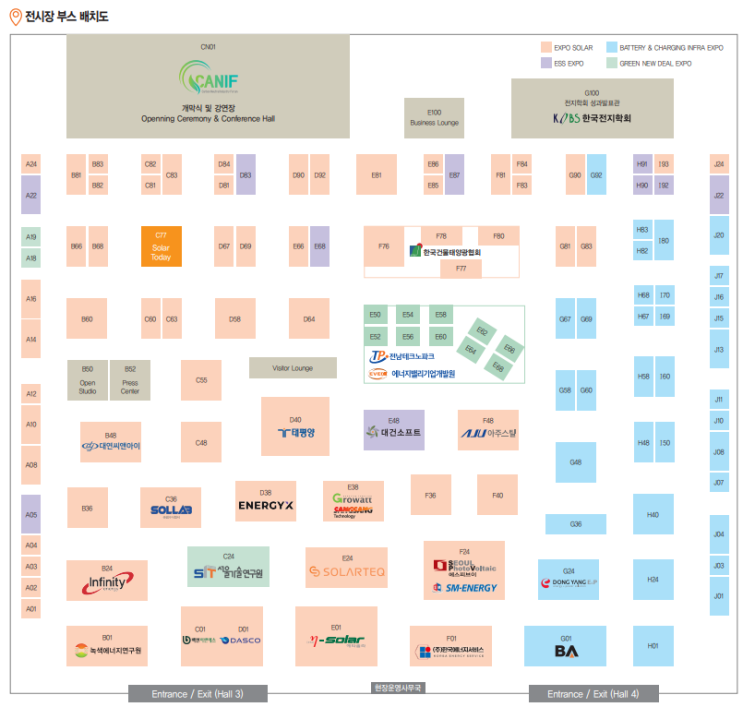 [대건소프트] Welcome to ESS EXPO 2022 : 네이버 블로그