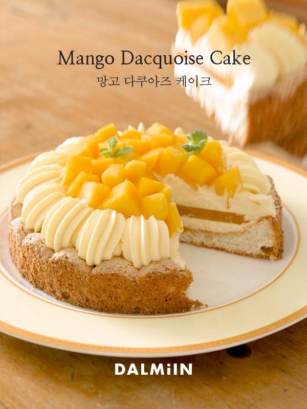 망고 다쿠아즈 케이크 만들기Mango Dacquoise Cake Recipe : 네이버 블로그