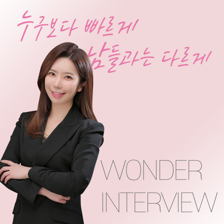 교육행정직 교육행정직 면접 후기and면접 답변 팁 네이버 블로그