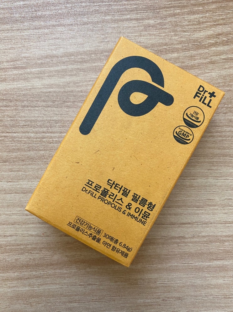 닥터필 필름형 프로폴리스추천 좋은 프로폴리스 선택하는 법 네이버 블로그