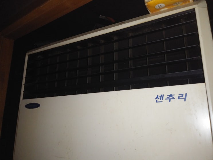 부천시 춘의동 센추리에어컨수리 Pa A265gr1kp 에어컨냉방안됨 에어컨가스충전 에어컨설치 네이버 블로그