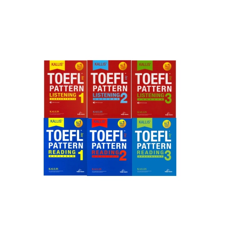 Kallis' TOEFL Pattern Reading : 네이버 블로그