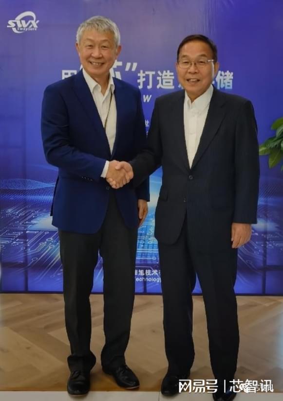 성웨이쉬(昇维旭 SwaySure), 중국의 2번째 DRAM 반도체 굴기 도전은 성공할 수 있을까? : 네이버 블로그