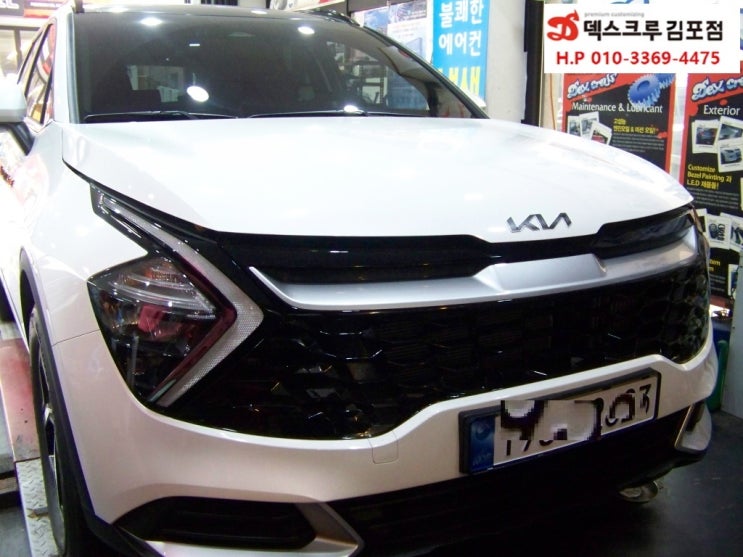 스포티지 NQ5 순정 LED안개등 : 네이버 블로그