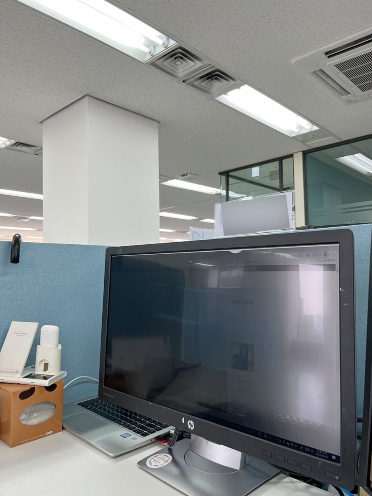 3M 정보보안필름, 모니터 사생활보호필름 후기 : 네이버 블로그