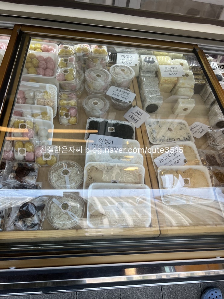 대구 달서구 대천동 떡집 달시루 대구 생일떡 백일떡 답례떡 전문 떡집 네이버 블로그