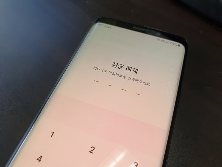 핸드폰 잠긴 패턴 모를 때 해제 사망한 고인의 휴대폰 카톡 문자 삭제 내용 복구 사례 네이버 블로그
