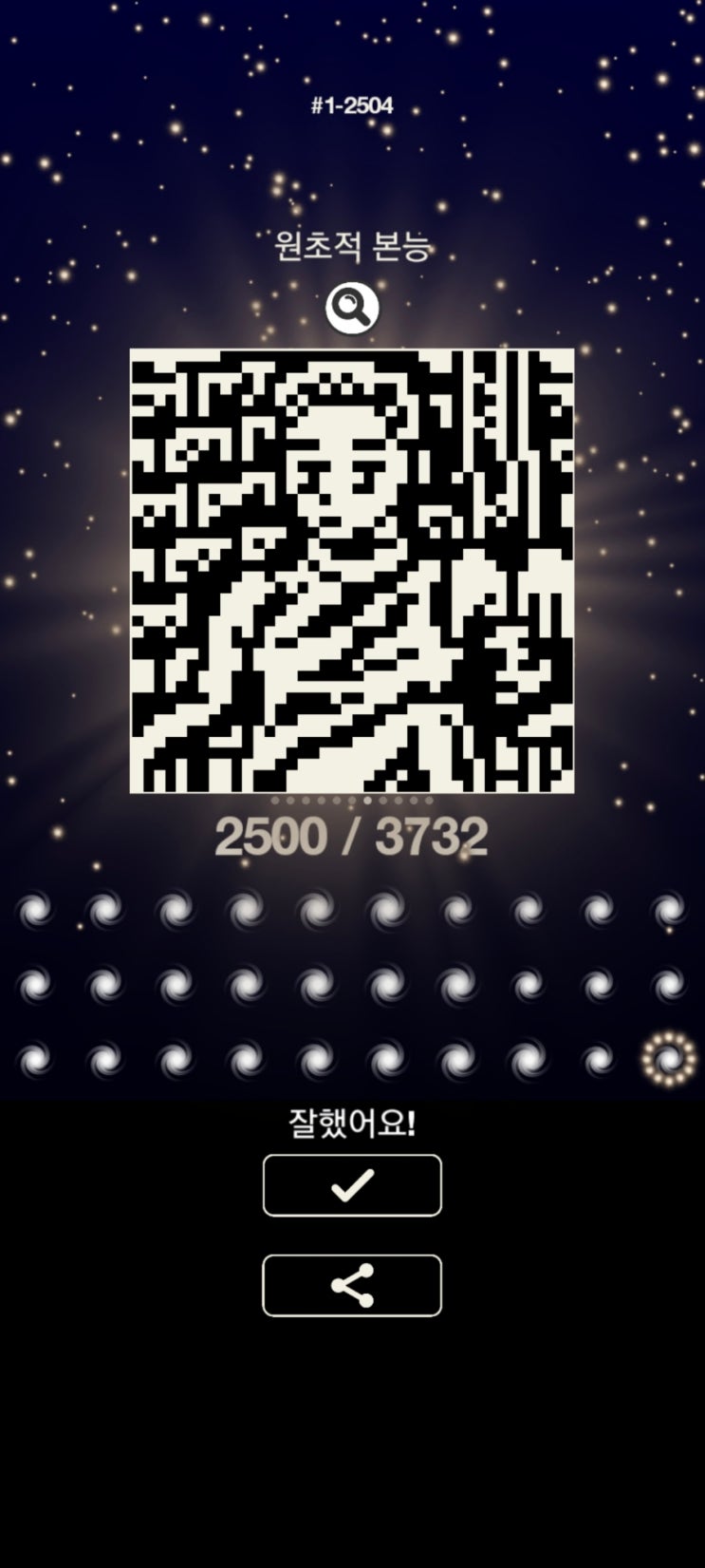 [nonogram galaxy] 2401 ~ 2500 : 네이버 블로그